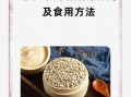薏仁米怎么吃_薏仁米可以天天吃吗