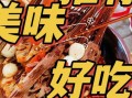 找美食上哪个网站好_美食推荐网站哪个靠谱