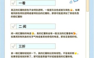 正宗红薯粉怎么挑选_正宗红薯粉图片真假辨别