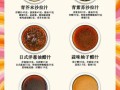 大酱汤用什么酱_大酱汤配料表