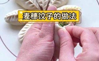 水饺怎么包_水饺包法步骤
