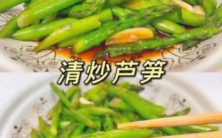 白芦笋怎么做好吃_白芦笋的做法大全图解