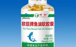 鱼油软胶囊什么时候吃最好_鱼油软胶囊的功效与作用