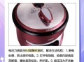 阿迪锅和电压力锅的区别_哪个更实用