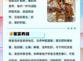 蜂蜜茶怎么做_蜂蜜茶的功效与禁忌