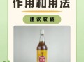 鱼露和蒸鱼豉油有什么区别_哪个更适合蒸鱼