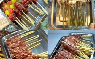 烤串都能烤些什么东西_烤串食材大全