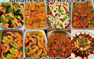 凉菜大全500种凉拌怎么做_哪些最开胃