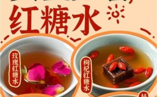 手工红糖的功效与作用_女人喝红糖水有哪些好处