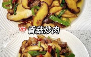 香菇炒肉片怎么做才嫩_川味家常做法