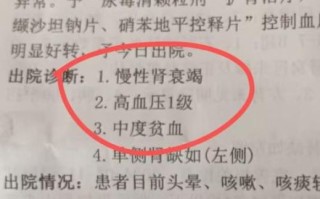 马蹄肾有什么症状_马蹄肾的危害有哪些