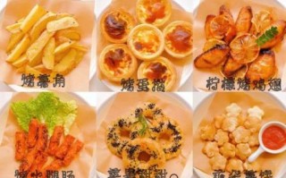 空气炸锅食谱窍门_空气炸锅做哪些菜好吃