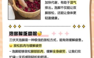 艾草有什么功效_艾草泡脚有什么好处