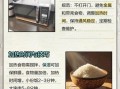 微波炉怎么用_微波炉加热步骤