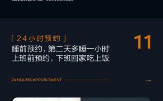 美的电饭煲预约时间怎么算_预约功能怎么用