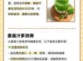 小麦苗汁的功效与作用_每天喝多少才有效