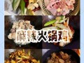 淮安麻油鸡块怎么做_正宗麻油鸡块配方