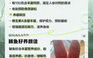 鱼籽的功效与禁忌_孕妇能吃鱼籽吗