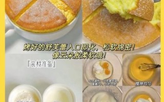 舒芙蕾蛋糕的做法烤箱_舒芙蕾蛋糕烤多久