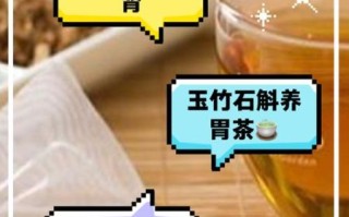 阴虚火旺用什么泡水喝_阴虚火旺喝什么茶好