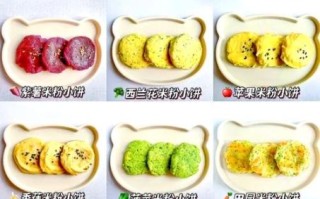 米饼怎么做法_家常米饼配方