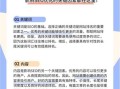 如何快速提高网站排名_新站多久能被百度收录