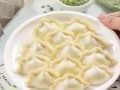 鱼肉馅饺子怎么做窍门_鱼肉馅饺子不腥的秘诀