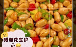 醋泡花生能减肥吗_醋泡花生瘦了20斤是真的吗