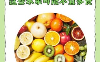 高血压不能吃什么水果_哪些水果要忌口