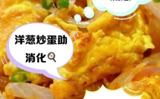 毛葱炒鸡蛋怎么做_毛葱炒鸡蛋的营养价值