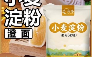 澄粉在哪里可以买到_澄粉超市和网购渠道