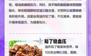 知了的功效与作用_知了怎么吃最好