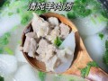 羊肉汤怎么熬才白_羊肉汤去膻味的方法