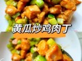 黄瓜炒肉的营养价值_黄瓜炒肉能减肥吗