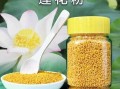 长期吃荷花粉的危害_荷花粉副作用有哪些