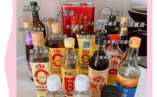 厨师常用调料大全_哪些调料必须常备