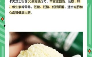 芝士粉怎么用_芝士粉可以做什么