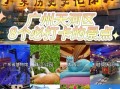 广州有哪些好玩的旅游景点_广州旅游必去景点推荐
