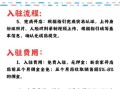 虾皮跨境电商平台入驻条件_虾皮开店流程