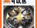 螃蟹煮多久_蒸螃蟹时间
