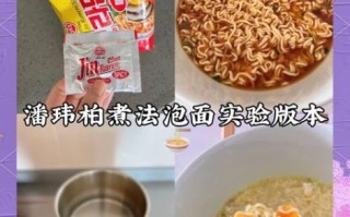 方便面怎么煮好吃_家常做法大全