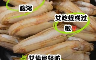 蛏子哪里不能吃_蛏子内脏能吃吗