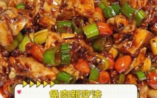 麻辣兔丁最正宗的做法_家常版怎么做