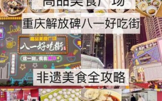 附近有什么好吃的_美食推荐官怎么选