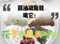 冬瓜荷叶茶能减肥吗_哪些人不能喝
