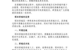 家养黄鳝怎么养_黄鳝养殖方法