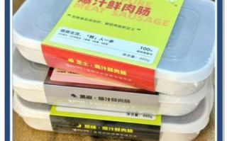 台湾烤肠配料表_有哪些添加剂