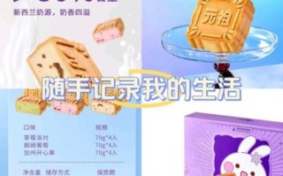 元祖雪月饼热量是多少_元祖雪月饼减肥能吃吗