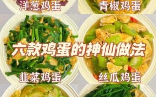 炒鸡蛋怎么炒才蓬松_鸡蛋滑嫩不老的秘诀