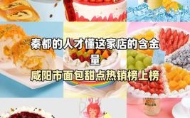 好吃的生日蛋糕品牌有哪些_哪个牌子最好吃